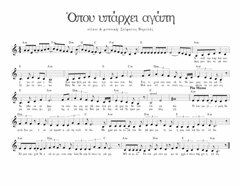 Όπου υπάρχει αγάπη | PDF