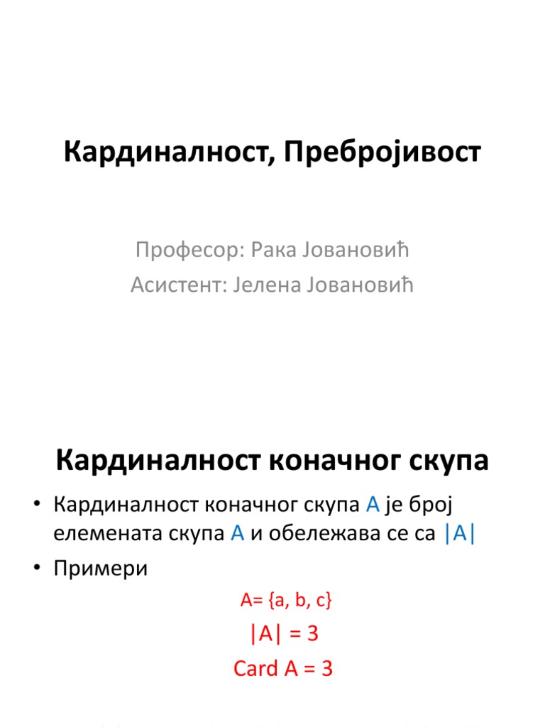 Predavanje7 PDF | PDF