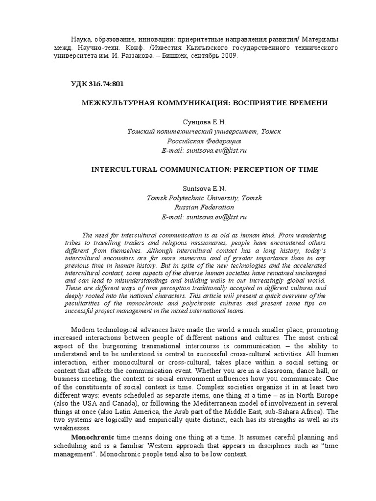 Monochronic vs Polychronic Time Cultures | PDF | Cross Cultural ...