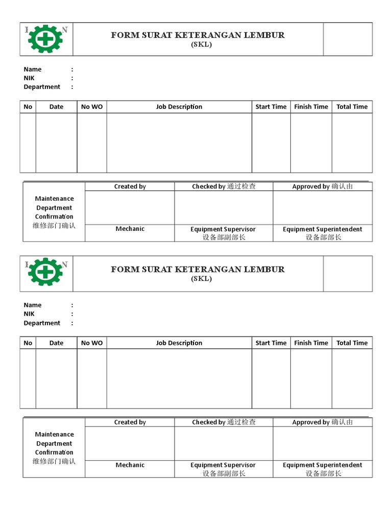 Form Surat Keterangan Lembur: PT Aman Jaya | PDF
