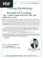 RSCIT Ke Notes - Book Chapter Wise RSCIT Notes in Hindi (2023 ...