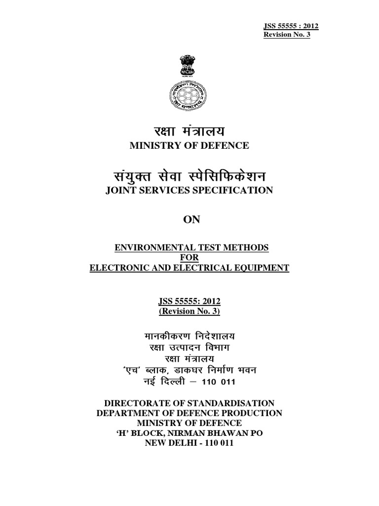 JSS 55555-2012 PDF | PDF | Specification (Technical Standard ...
