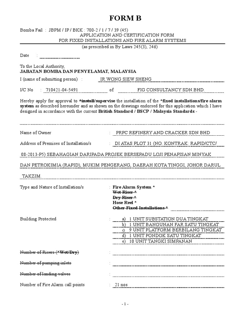 Form B - Blank | Water Supply | Hydrology