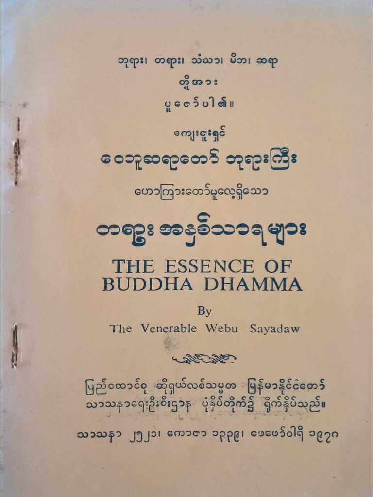 The Essence of Buddha Dhamma by The Venerable Webu Sayadaw | PDF