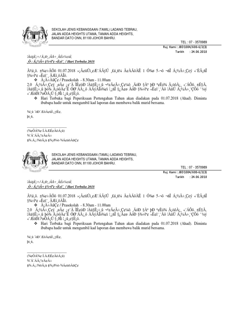 Arikkai STGH THN | PDF