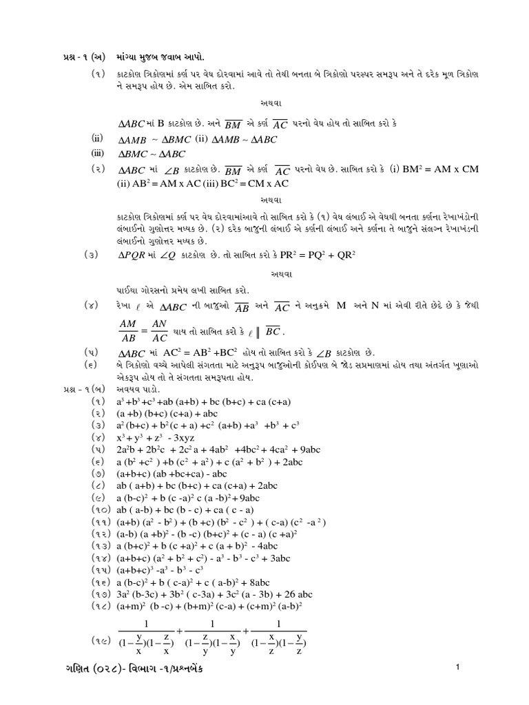 Code A Solution | PDF