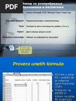 Karnet I Maticna Knjiga Zaposlenih-Evidencija - Srbija | PDF