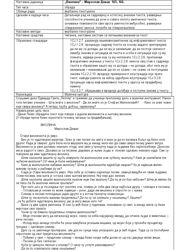 Priprema Violina | PDF