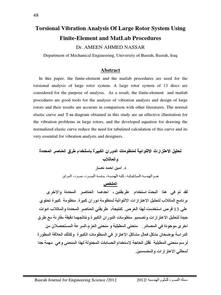 Torsional Vibration Analysis of Large Rotor System Using Finite-Element and Matlab Procedures ...