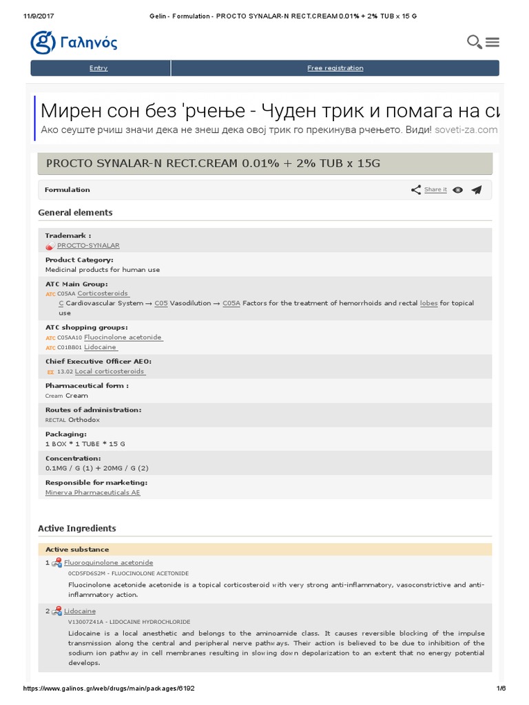 A Concise Formulation for PROCTO SYNALAR-N RECTAL Cream Containing ...