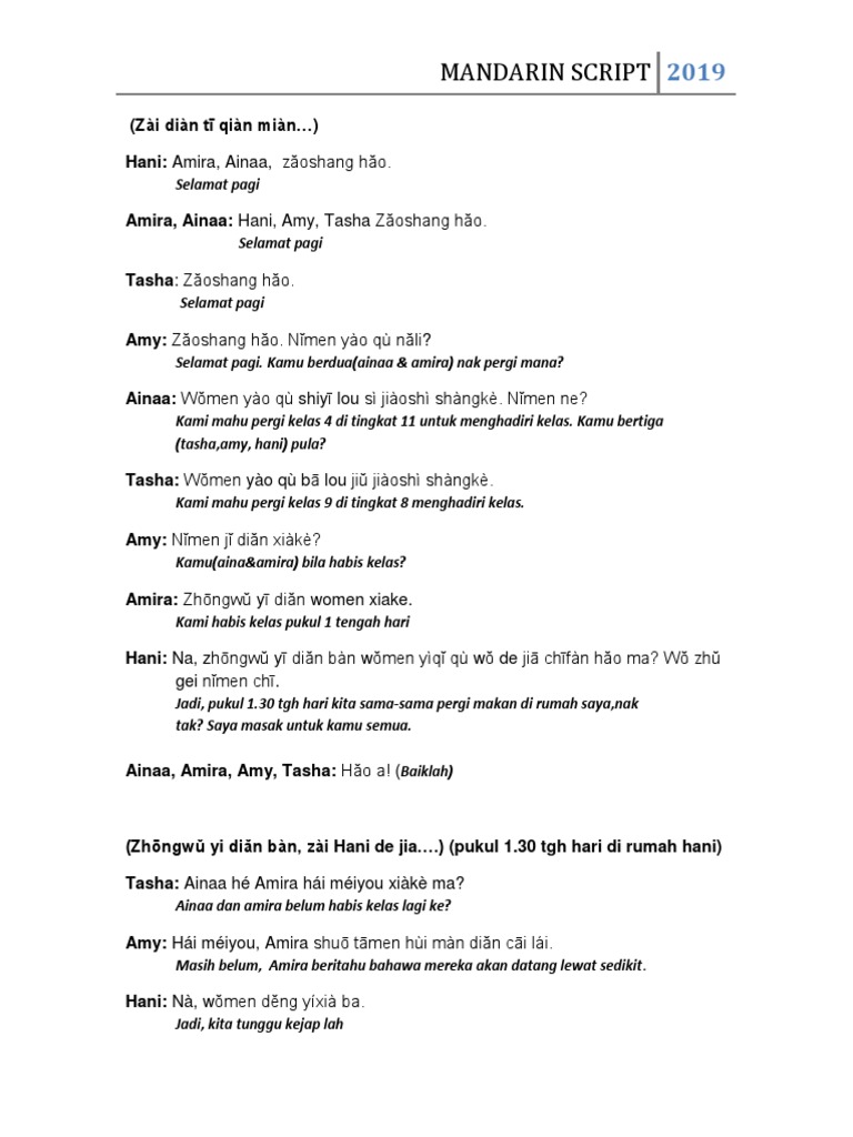 Mandarin Script Level 3 | PDF | Spaghetti | Pasta