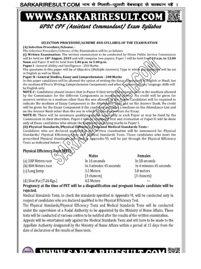 UPSC CPF (Assistant Commandant) Exam UPSC CPF (Assistant Commandant ...