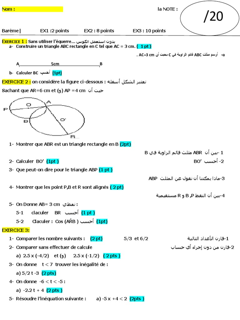 Exercice Math | PDF