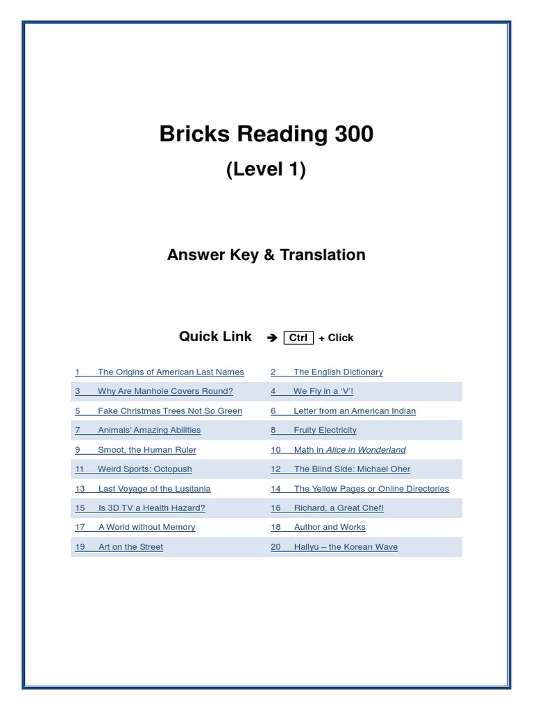 Bricks Reading 300 Level 1 Answer Key | PDF