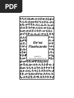 Geez Alphabet Coloring Book | PDF | Alphabet | Language Families