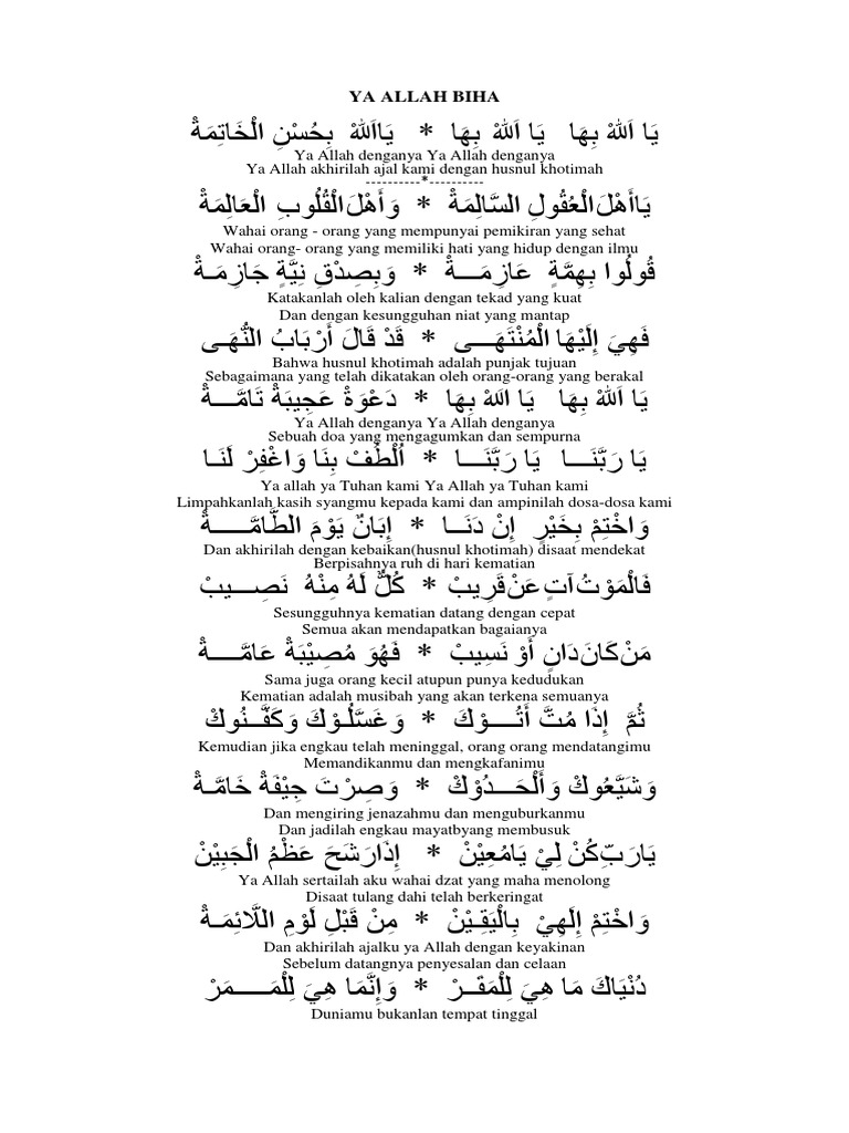 Ya Allah Biha | PDF