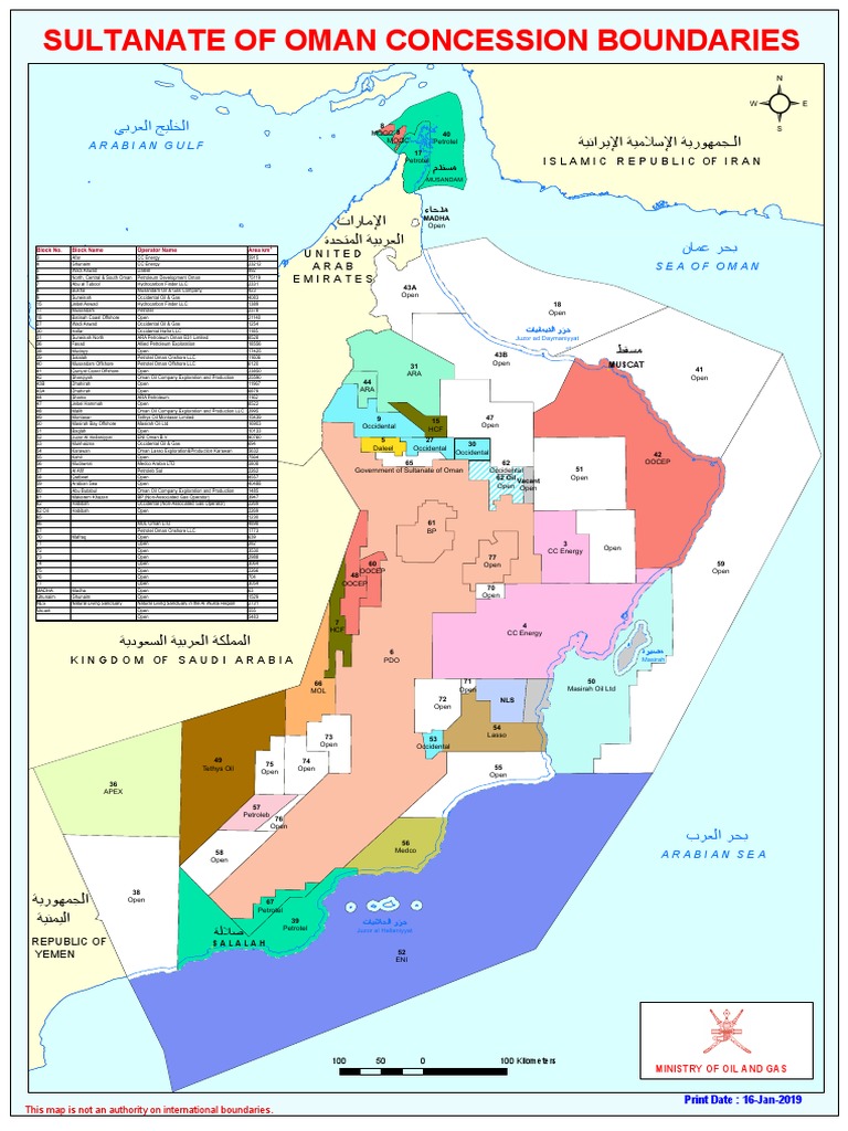 Oman Oil Concession Map 2025 | PDF | Oman | Hydrocarbons