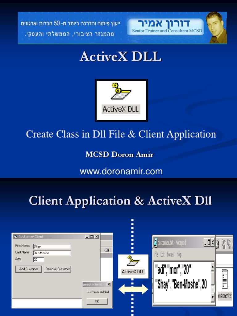 ActiveX DLL Development Guide | PDF | Technology & Engineering