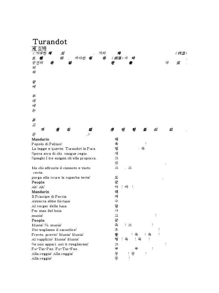 Turandot | PDF