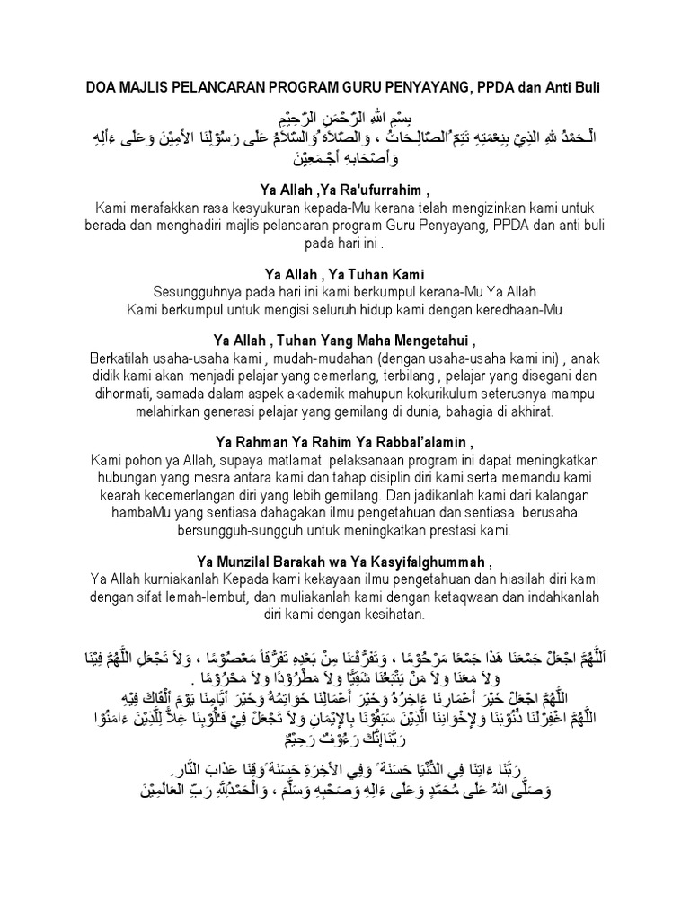 Doa Majlis Pelancaran Program Guru Penyayang, PPDa Dan Antibuli | PDF