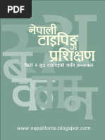 Nepali Typing Using Preeti Font | PDF