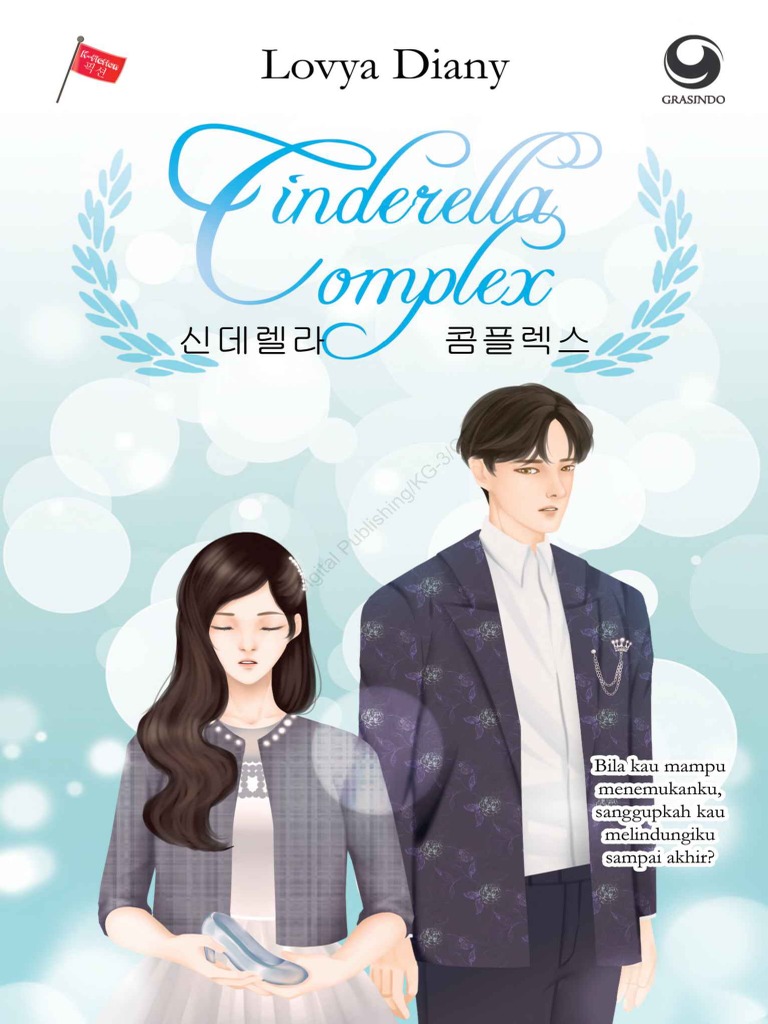 Cinderella Complex | PDF