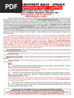 Indian Army GD Physical Eligibility Guide | PDF | Military Science ...