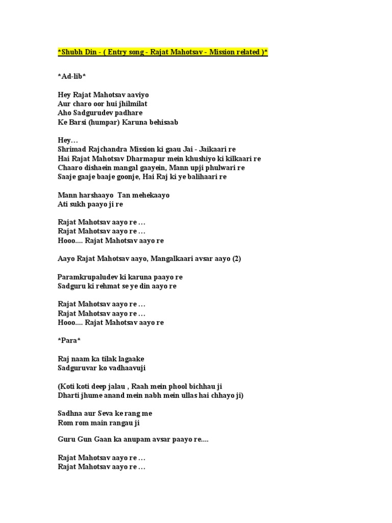 Shubh Din Final Lyrics | PDF