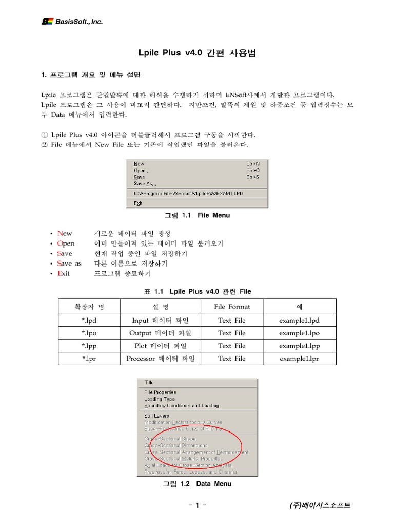 Tutorial Lpile Basissoft | PDF