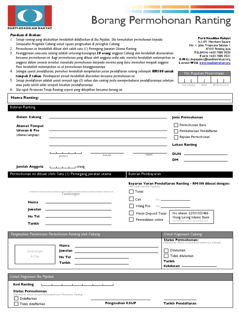 Borang Permohonan Ranting | PDF