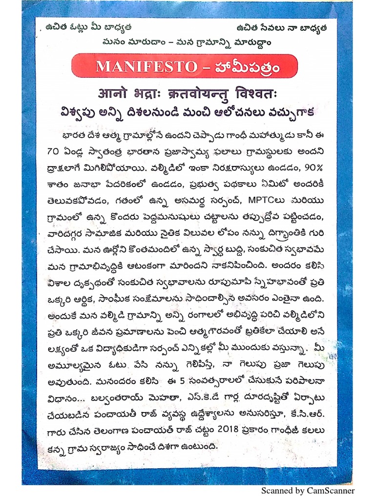 Sarpanch Manifesto - Valmidi | PDF