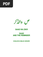 Duah at Taif | PDF | Muhammad | Abrahamic Religions