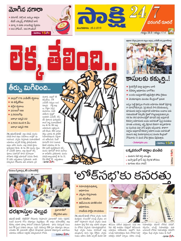Warangal Rural District 26-02-2019 | PDF | Latin Script | Western ...