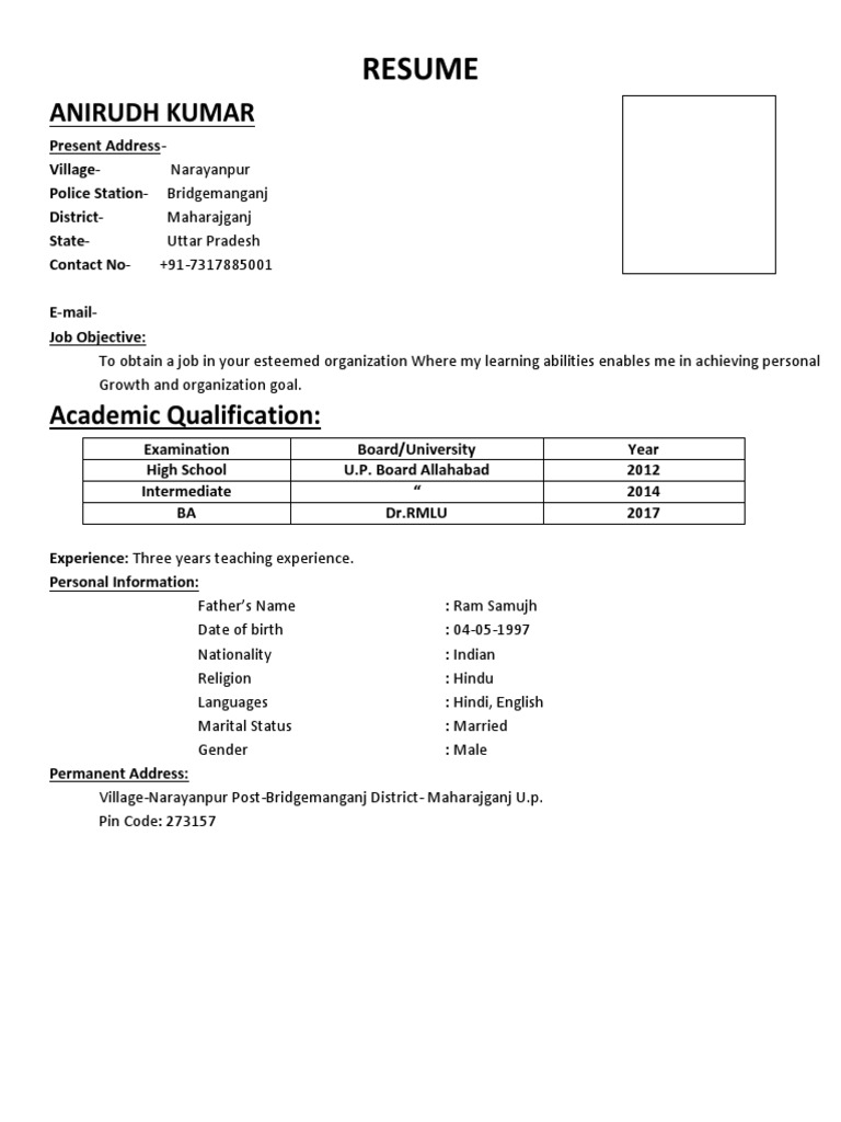 Resume: Anirudh Kumar | PDF