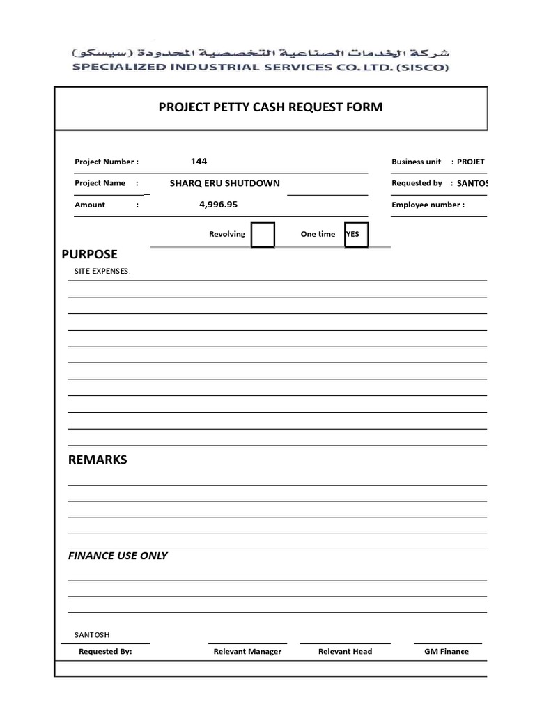 Petty Cash Request Form | PDF