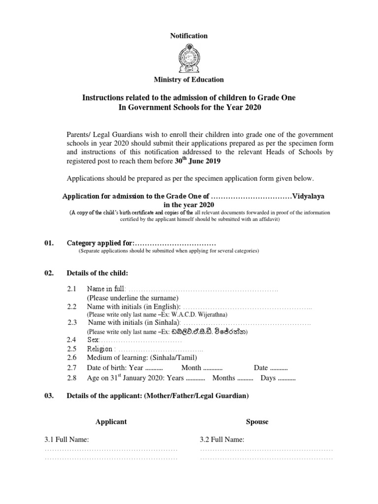 Application For Admission To The Grade One For 2020 | PDF | Birth ...