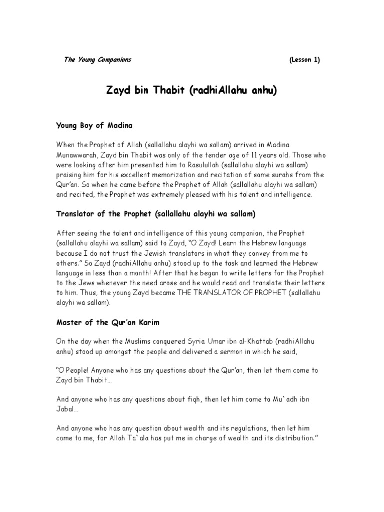 Lesson 1 Zayd Bin Thabit | PDF | Umar | Quran
