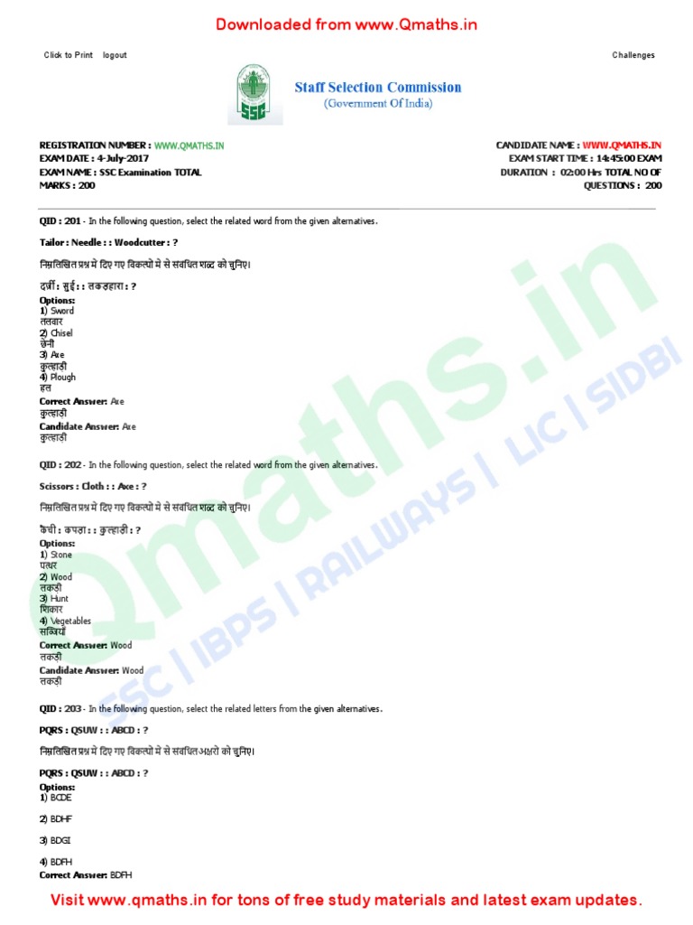 Visit WWW - Qmaths.in For Tons of Free Study Materials and Latest Exam ...