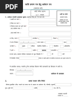 Rajasthan Caste Certificate Application Form Download ST SC Caste | PDF