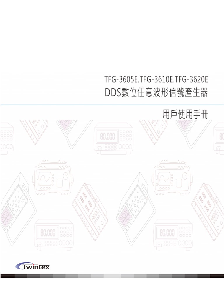 Manual Function Generator 3605e | PDF