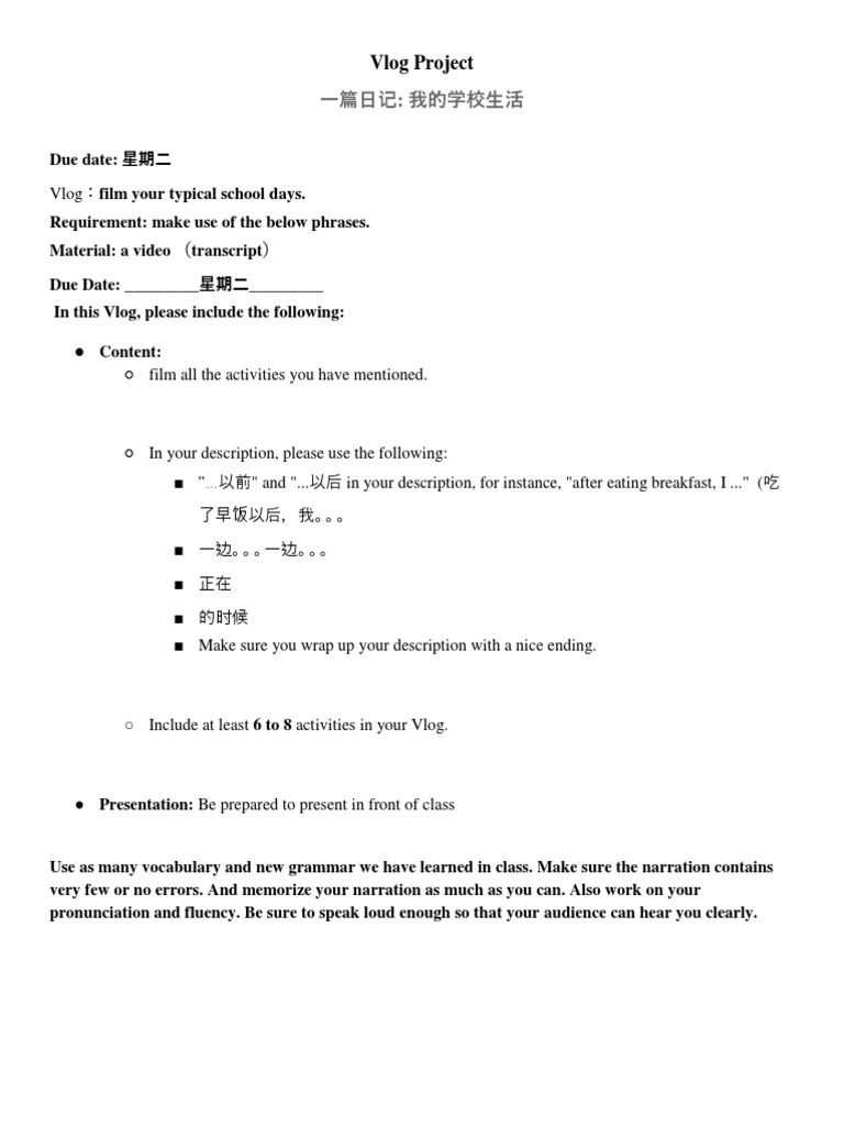 Vlog Project | PDF | Vocabulary | Cognition