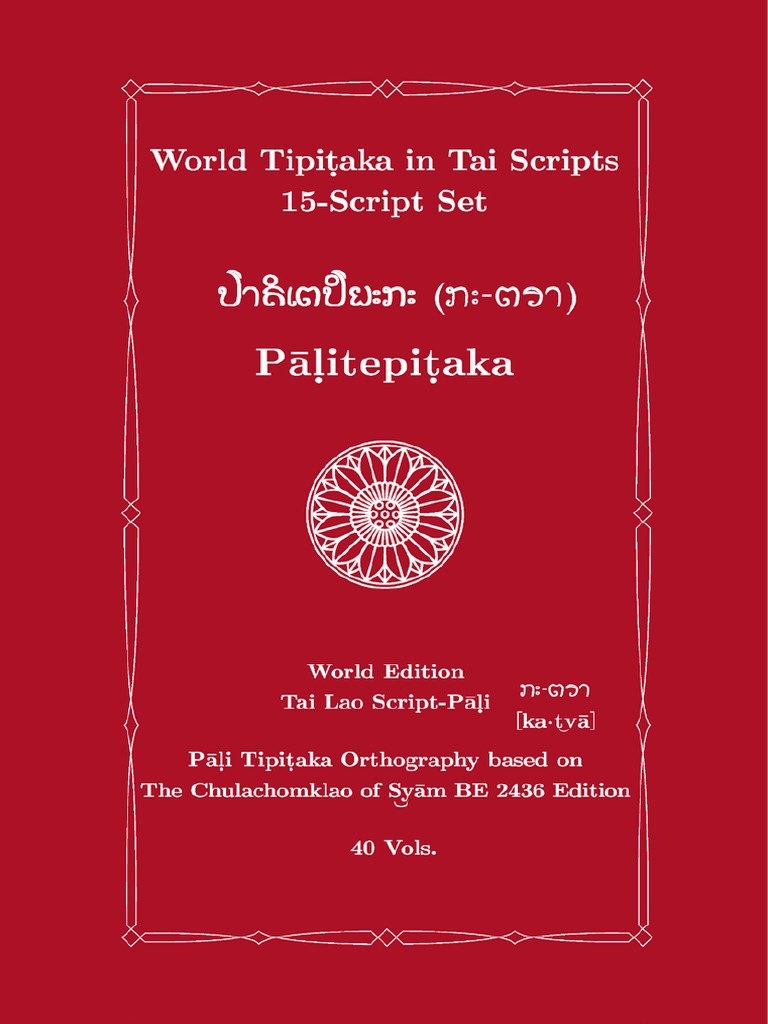 Tai Lao Script-Pāļi | PDF | Gautama Buddha | Suffering