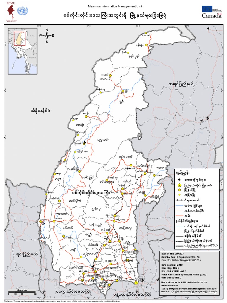 Region Map TSP Sagaing MIMU696v03 09sep2016 MMR A3 | PDF | Geographic ...