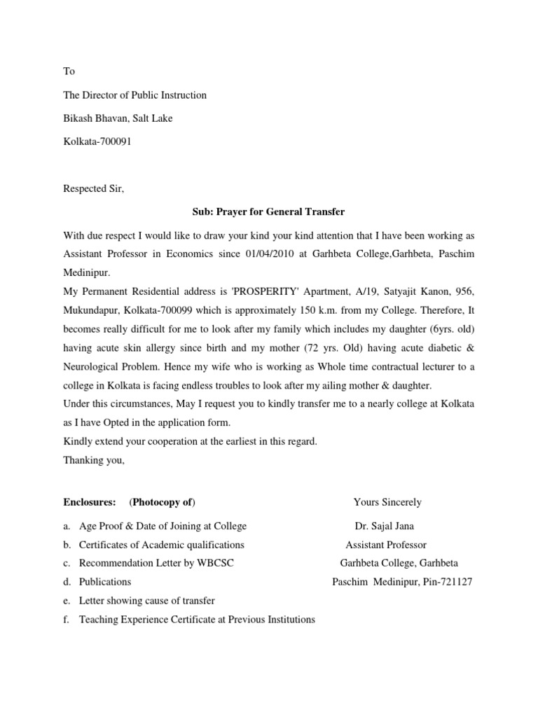 Sub: Prayer For General Transfer | PDF