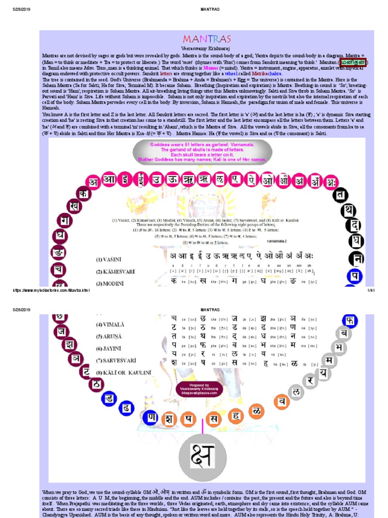 Mantras | PDF | Mantra | Eastern Philosophy