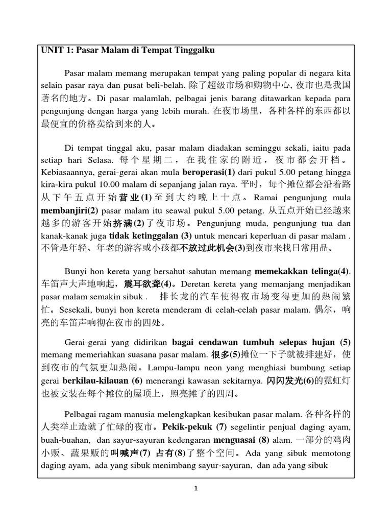 Kefahaman Tingkatan 3 | PDF