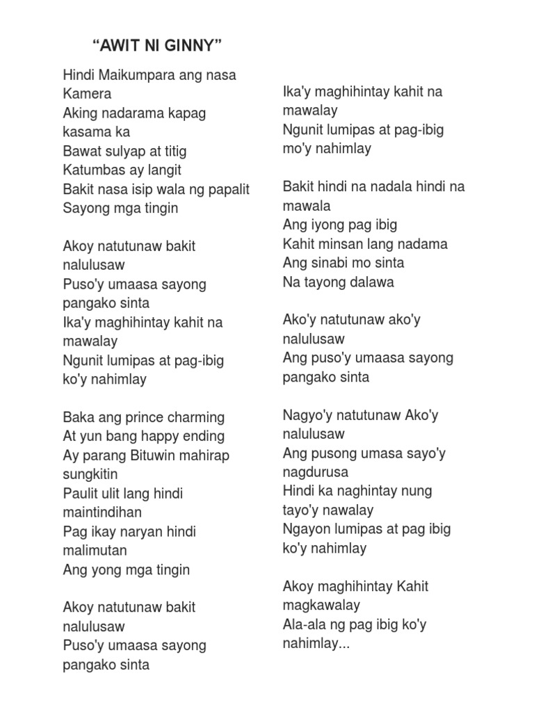 Lyrics | PDF