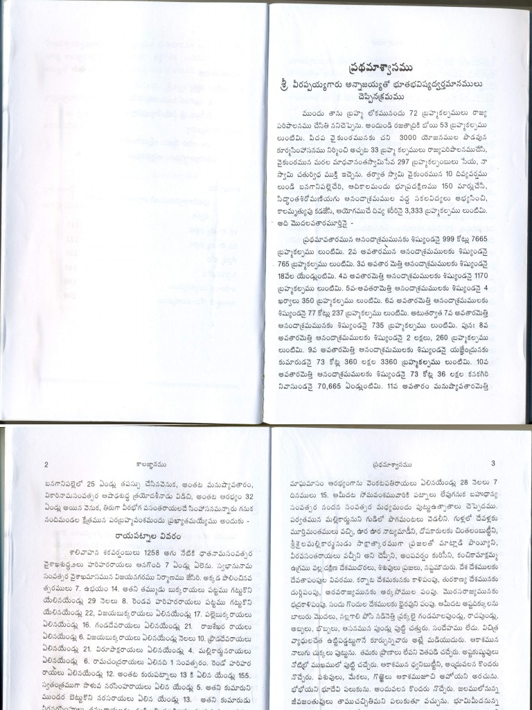 Kalagnanam Book Telugu-Total | PDF