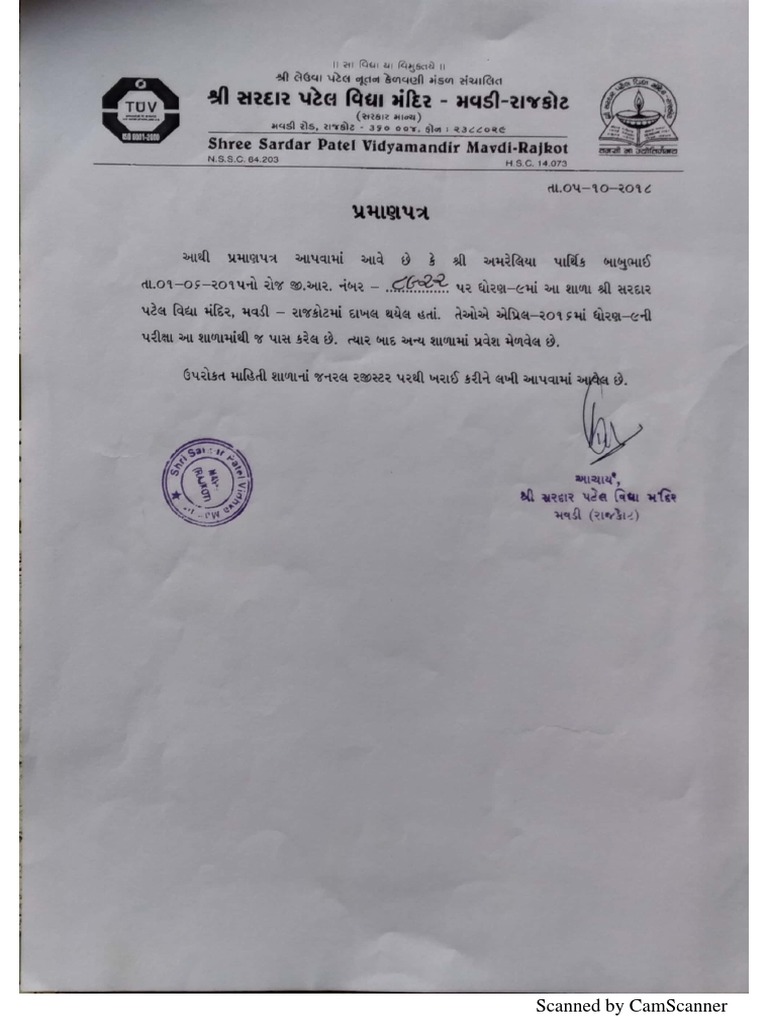 9th Marksheet Pdf