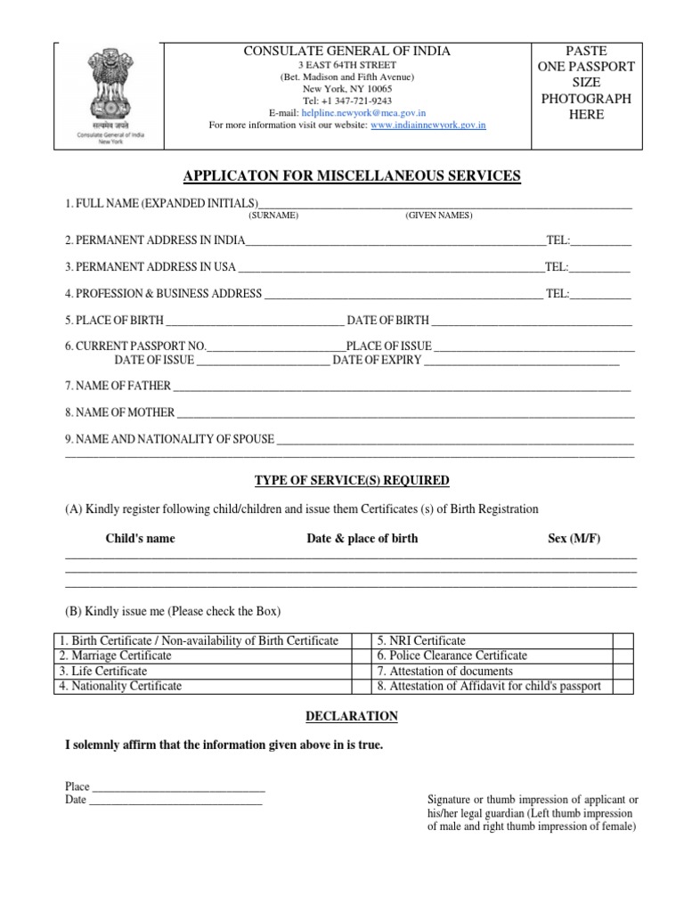 Application Form | PDF | Birth Certificate | Document